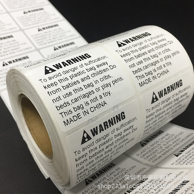 亚马逊WARNING英文逊防窒息警告不干胶标签透明PE袋警示语贴定 制-阿里巴巴
