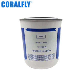 卡车零件发动机空气干燥器滤清器20972915 21508133 21620181滤芯-阿里巴巴