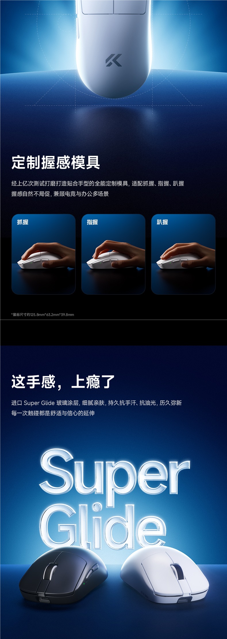 MCHOSE迈从A7 V2鼠标电竞游戏Ultra三模Pro无线蓝牙轻量化3395-阿里巴巴