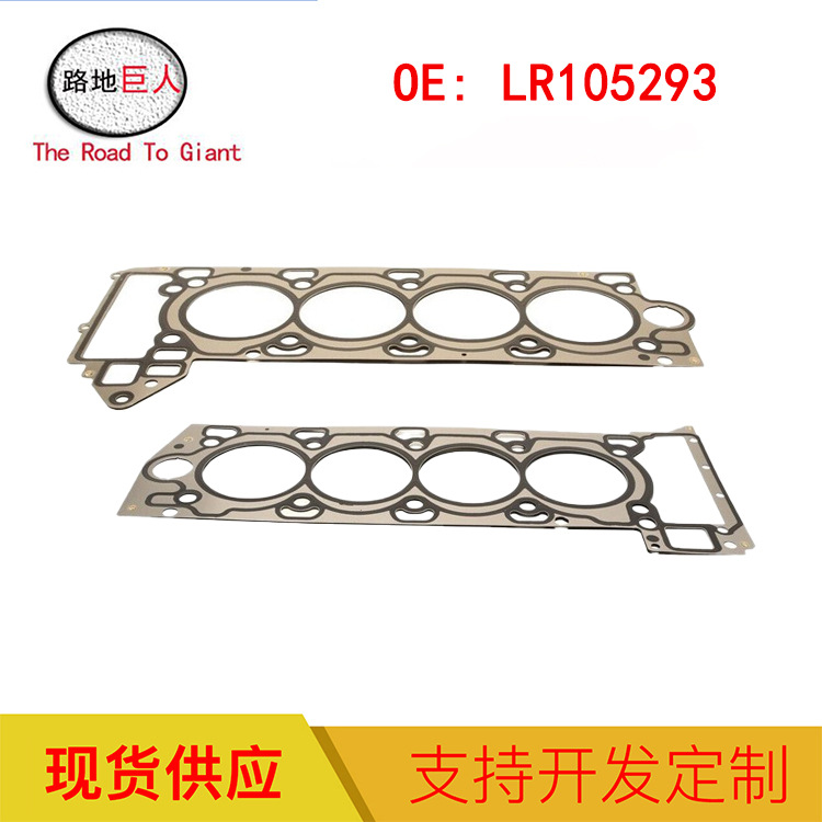 汽缸盖密封垫片-汽缸盖密封垫片批发、促销价格、产地货源 - 阿里巴巴