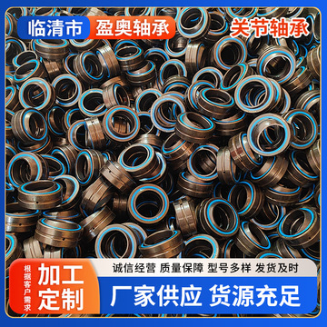 关节轴承 自润滑 向心关节轴承 GE4ES GE5ES GE6ES GE8ES GE10ES-阿里巴巴