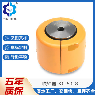 现货供应KC型滚子链联轴器 KC-6018带罩壳大扭矩链轮链条联轴器-阿里巴巴