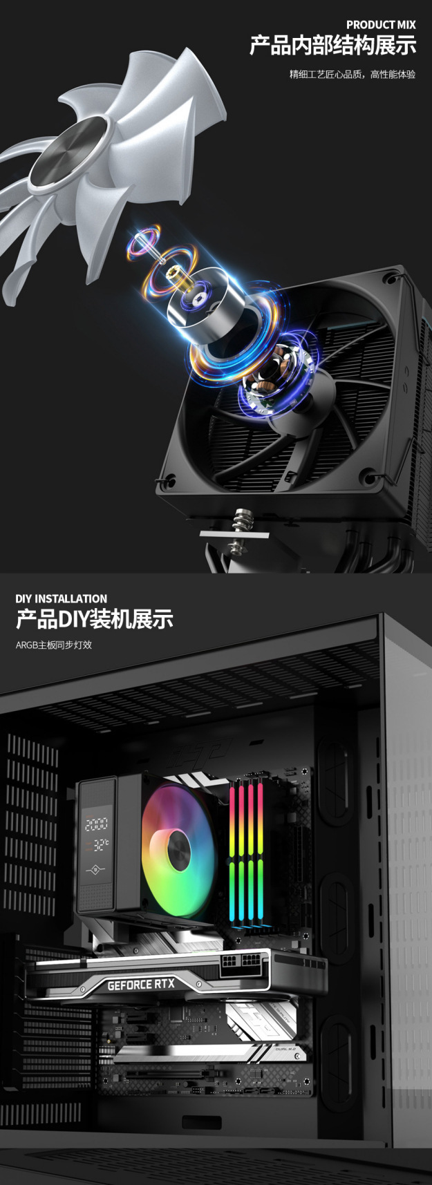 天极风J15 ARGB智能顶盖数显版CPU散热器4热管支持115X 18XX AMD-阿里巴巴