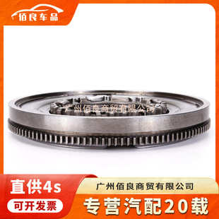 适用于现代索纳塔伊兰特Veloster 汽车零配件23200-2B590飞轮-阿里巴巴