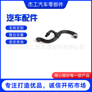 厂家直销2045010482适用于奔驰C级C230 C350散热器软管 汽车配件-阿里巴巴