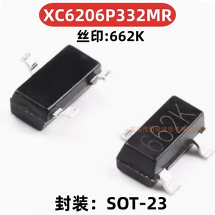 XC6206P332MR 丝印662K 线性LDO三极管3.3V稳压器芯片 封装SOT-23-阿里巴巴