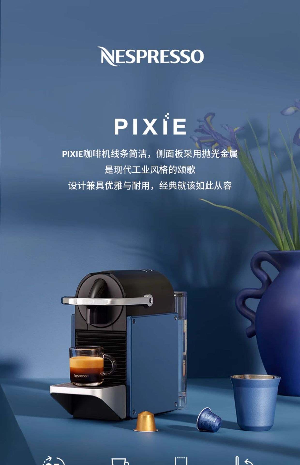 雀巢胶囊咖啡机D62 Pixie 进口家用商用智能全自动意式胶囊咖啡机-阿里巴巴