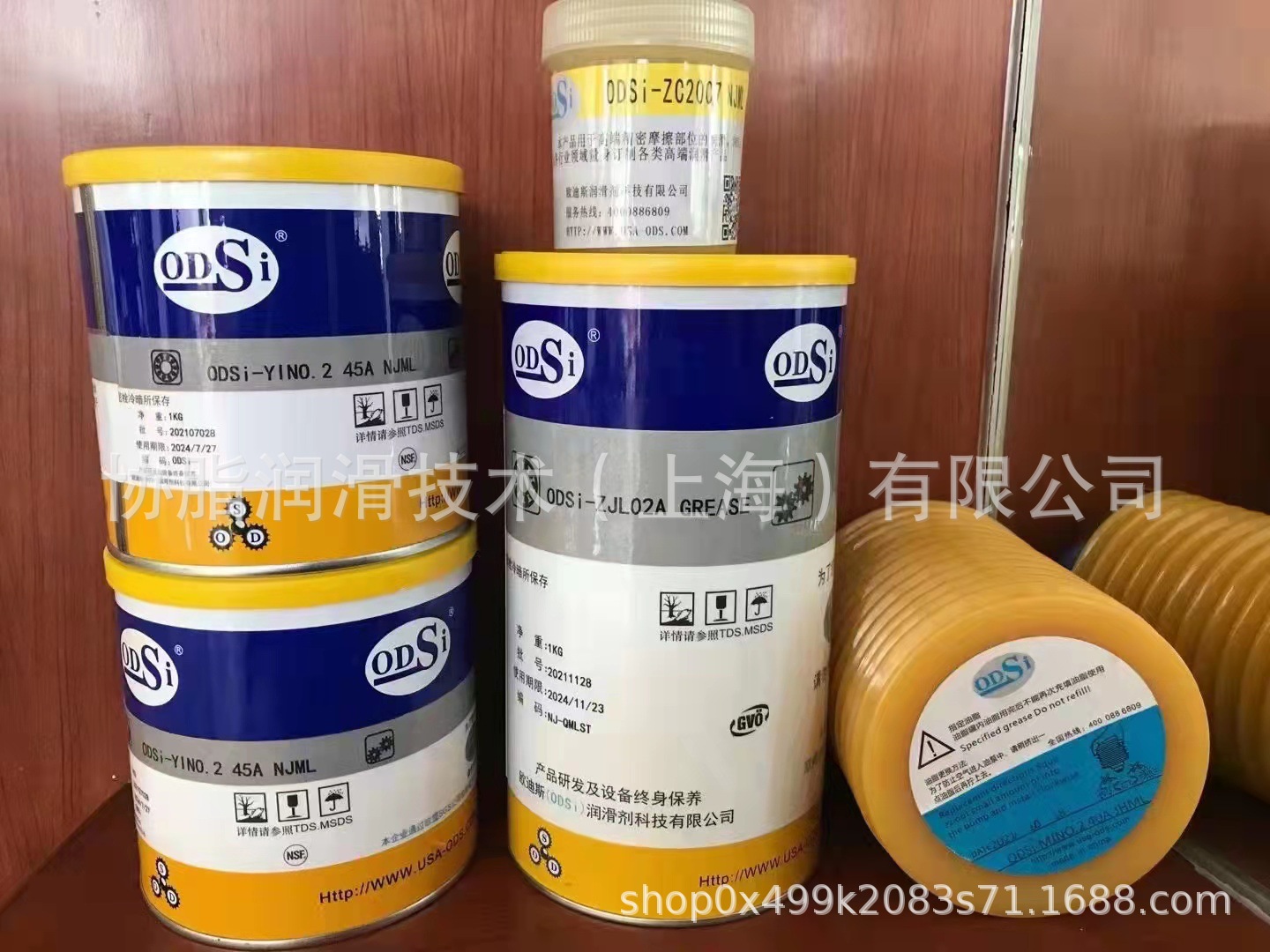 欧迪斯ODSi-GPL107 SH替代科慕杜邦GPL107全氟聚醚润滑油ptfe氟油-阿里巴巴