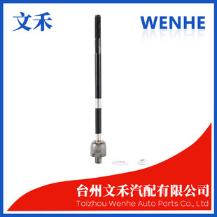 适用现代I10横拉杆56540-A0000 56540B4000 56540C9100-阿里巴巴