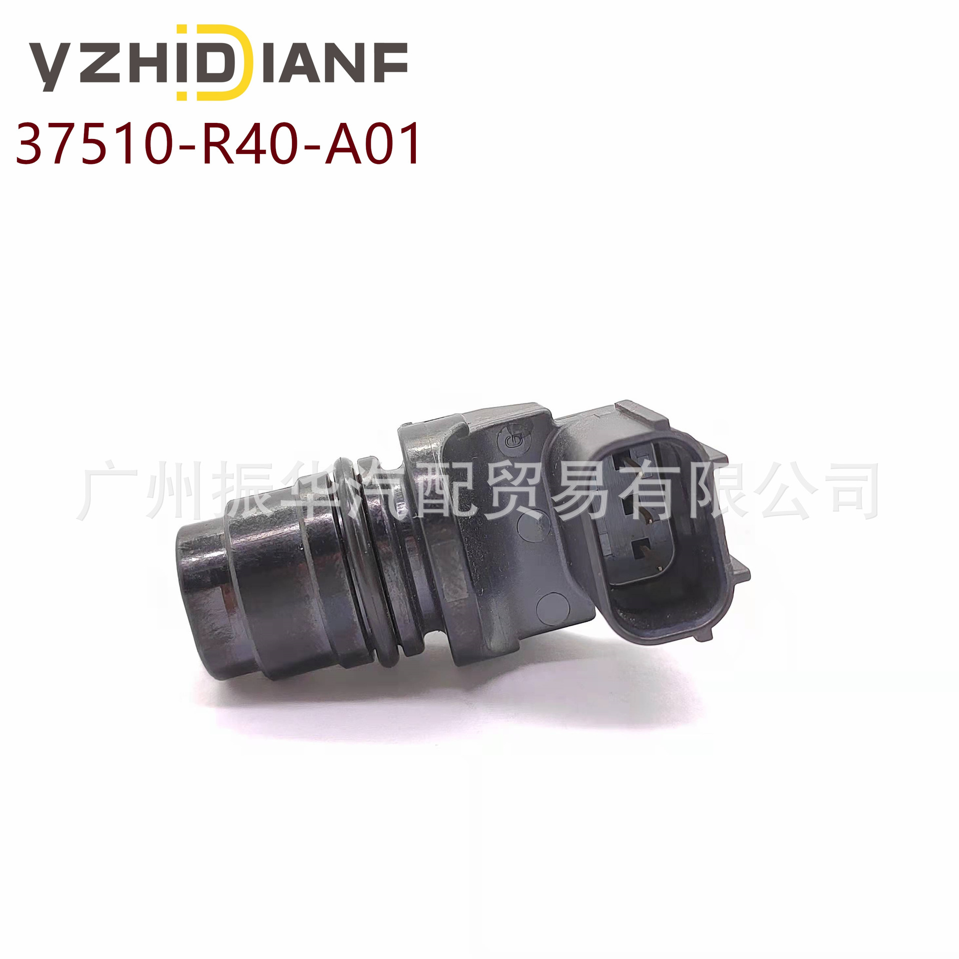 37510-PZX-003 37510-R40-A01适用于本田七代雅阁CM4曲轴传感器-阿里巴巴