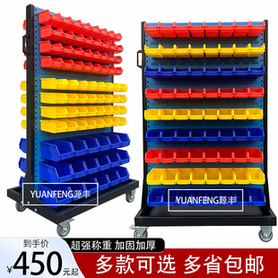 多功能五金工具架子整理架双面移动螺丝架车间物料架洞洞板货架-阿里巴巴