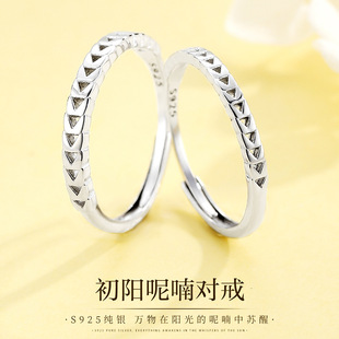 520情侣戒指s925纯银一对男女款对戒可调节周年情人节礼物送女友-阿里巴巴