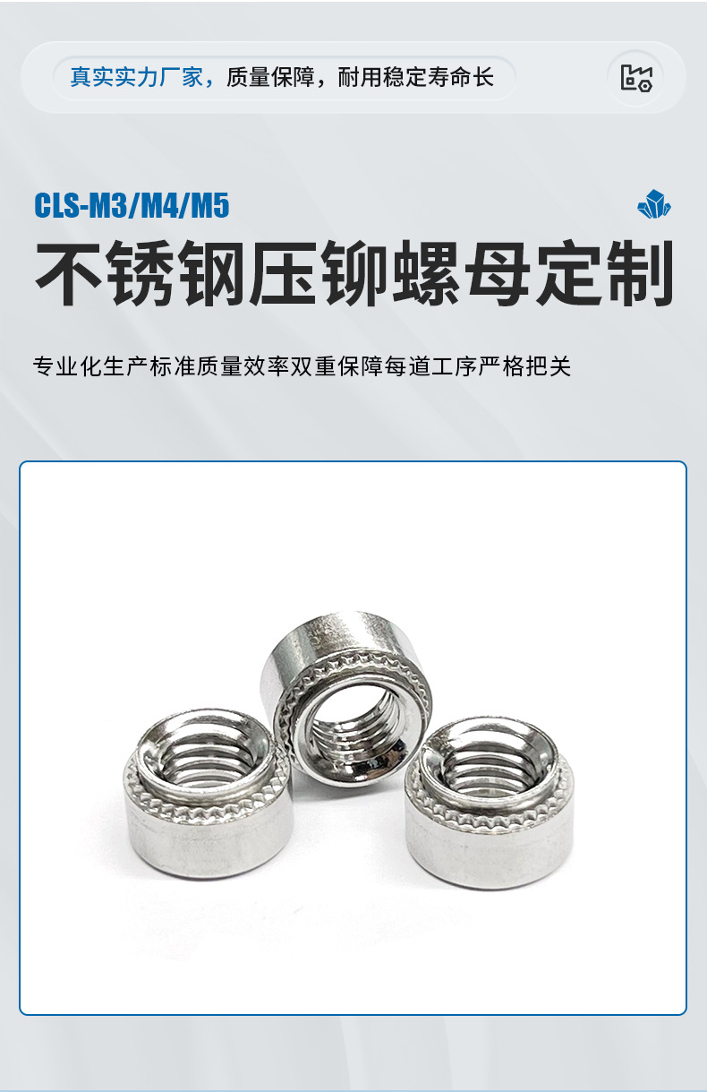 304不锈钢压铆螺母CLS M3到M8压板螺母花齿螺母压板圆螺帽-阿里巴巴