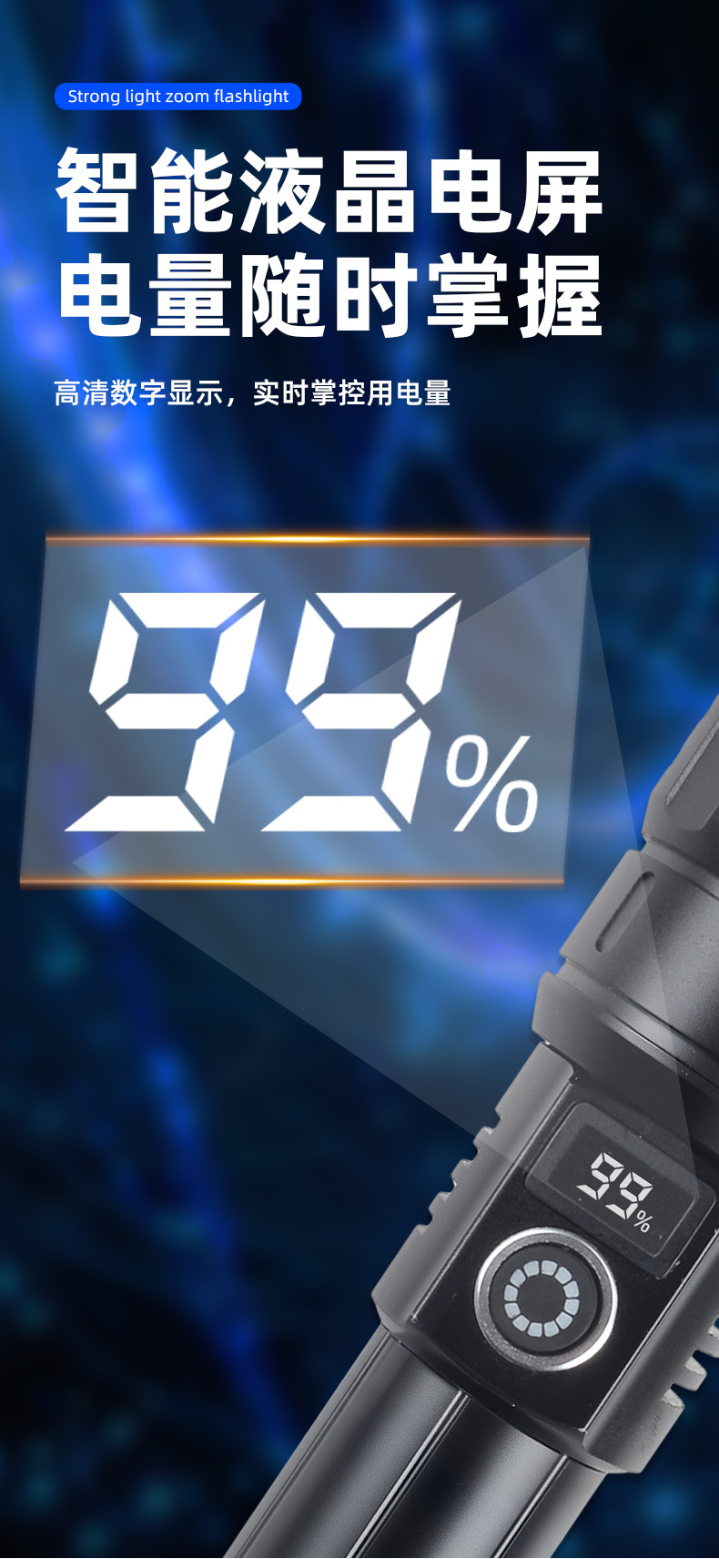 跨境新款铝合金强光手电筒大功率户外便捷应急小型变焦远射手电筒-阿里巴巴