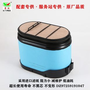 适配新款陕汽德龙X3000 X5000滤清器DZ97259191047蜂窝空气滤芯-阿里巴巴