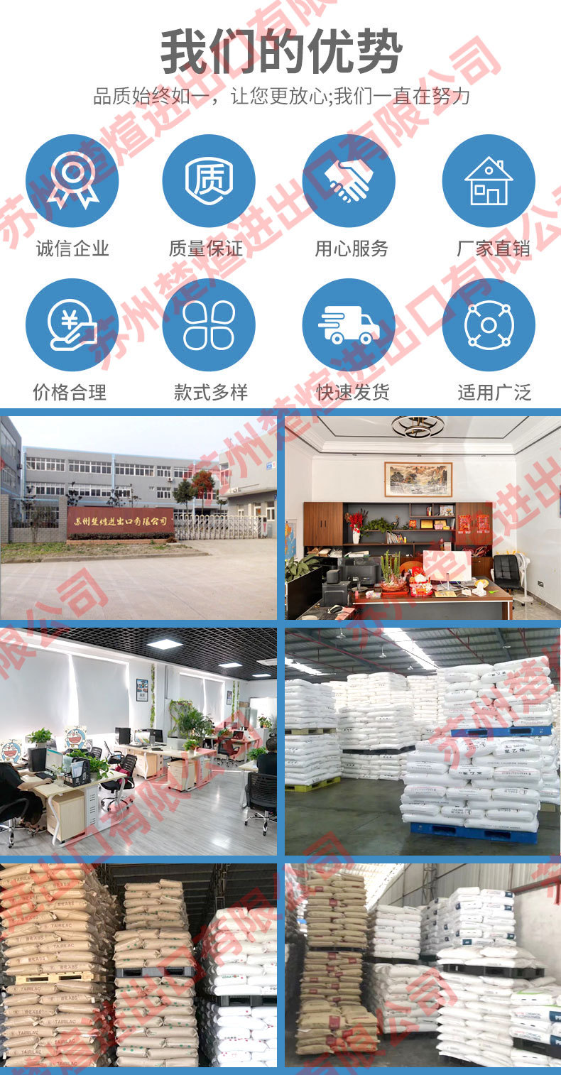 塑料POE三井化学DF740 DF710 DF640 DF610 DF840 DF810增韧级颗粒-阿里巴巴