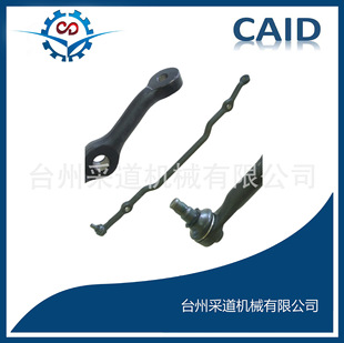 适用丰田海狮中心拉杆4545039195 4545039185-阿里巴巴