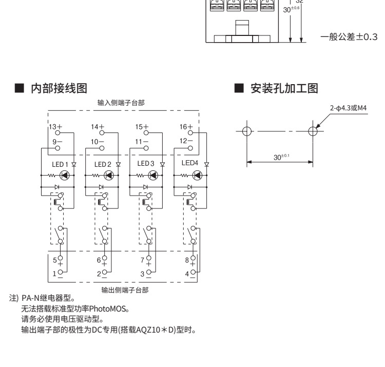 松下正品4点单元继电器AY32002 RT3SN-24V代替RT3S-24N模组继电器-阿里巴巴