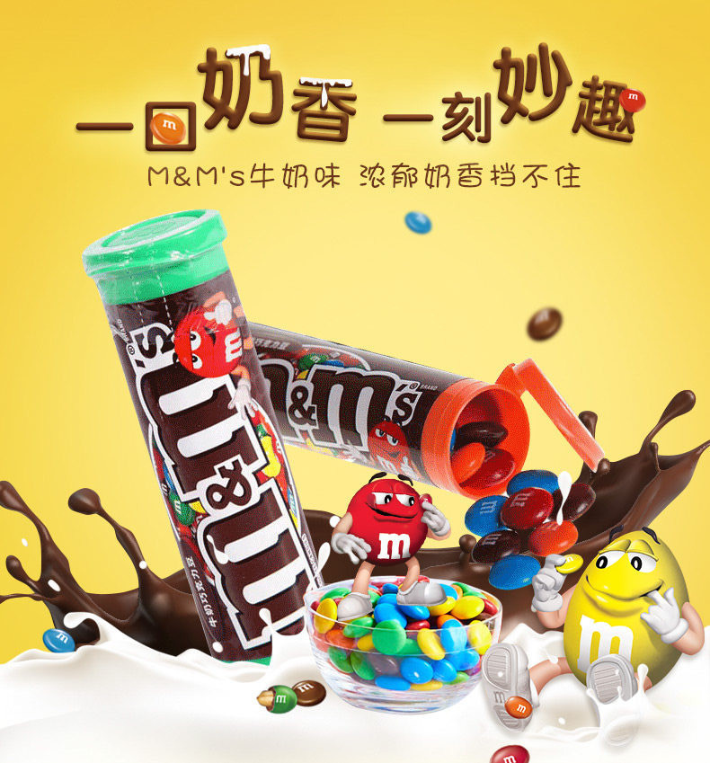 德芙mms牛奶巧克力豆30.6gmm花生牛奶夹心巧克力豆糖果12罐包邮-阿里巴巴