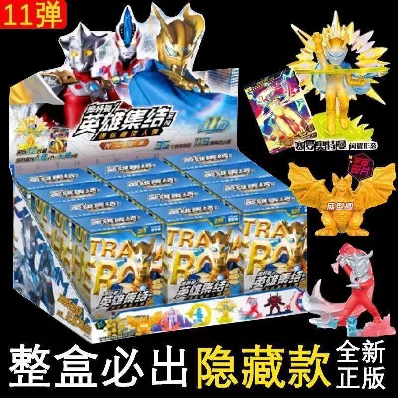 Official Ultraman Eraser Figure Heroes Reunion 11Th Volume 10Th Hidden ...