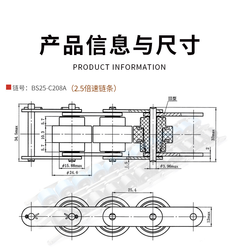 2.5倍速链标准模块组合BS25-C208A节距25.4耐磨尼龙倍速链条重型-阿里巴巴