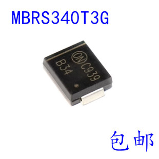 全新 MBRS340T3G丝印1334二极管B34贴片 B34肖特基3A40V SMC-阿里巴巴