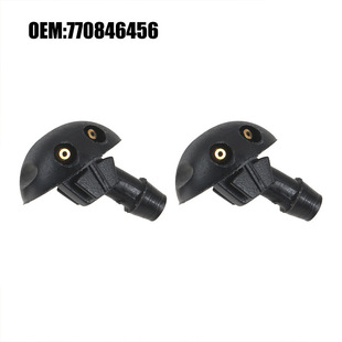 7700846456适用雷诺达契亚梅甘娜桑德罗前挡风玻璃雨刷清洗器喷嘴-阿里巴巴