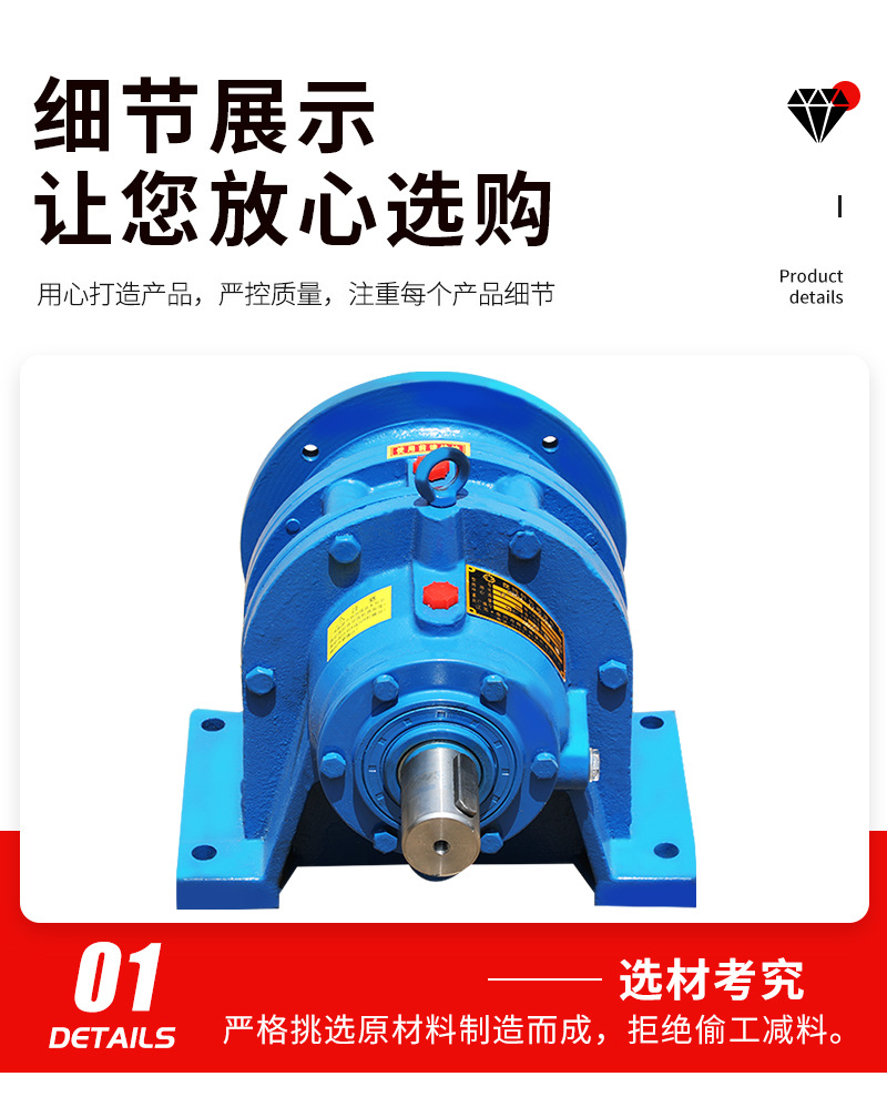 卧式摆线针轮减速机 XWD4-17-2.2KW电机自备 摆线针轮减速机配件-阿里巴巴
