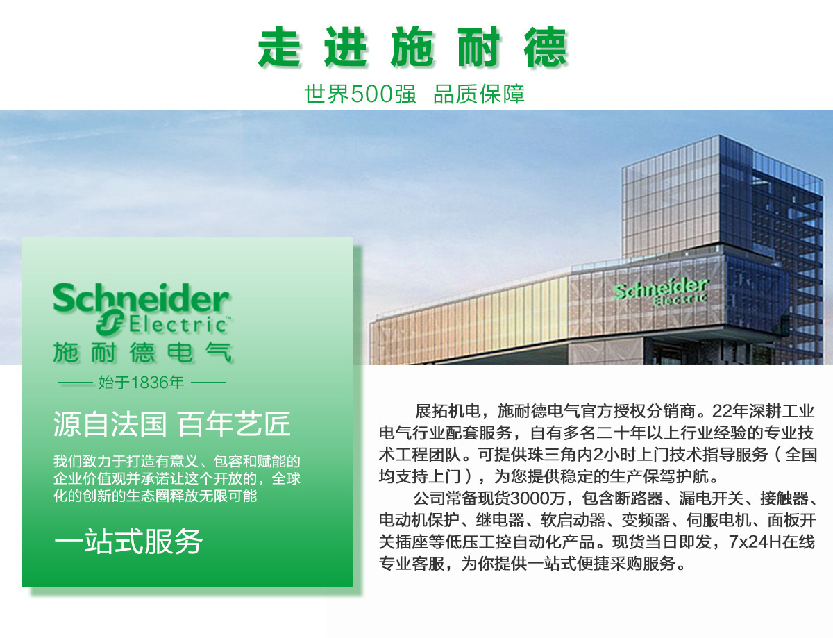 施耐德led指示灯XB2BVM3LC红绿黄信号灯交直流24V电源指示灯220V-阿里巴巴