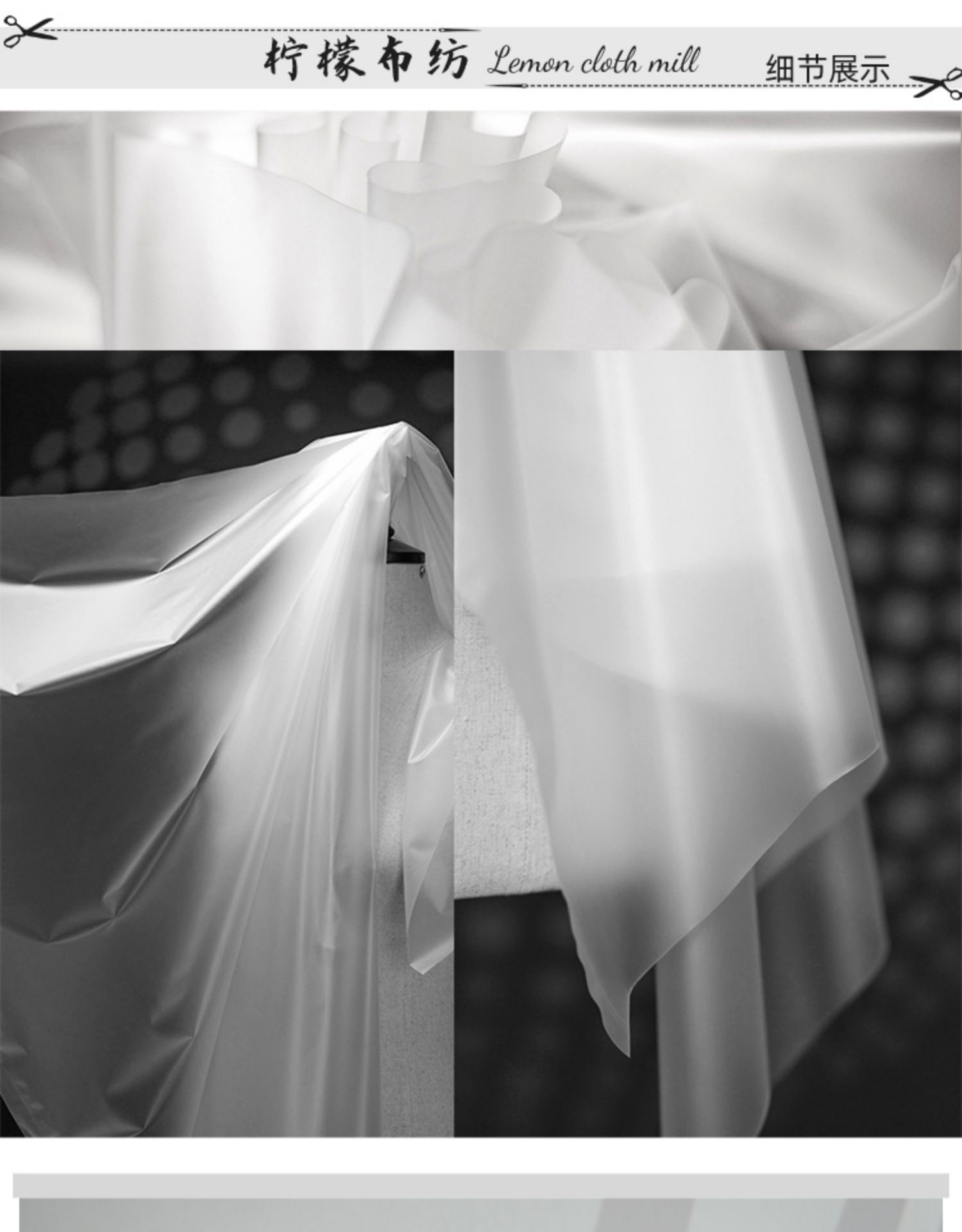 半透明雾面tpu桌布面料透视服装风雨衣水晶包塑料布 优于pvc0.2mm-阿里巴巴