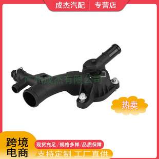适用于欧宝沃克斯豪尔节温器总成 恒温器跨境 25192985 1338487-阿里巴巴