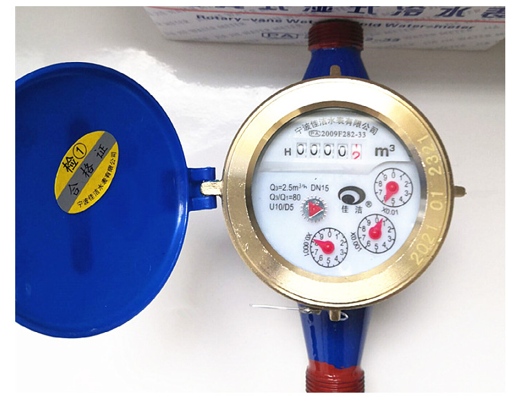 DN15旋翼式多流铁壳水表4分家用工程用LXS-15E水控直饮水工程专用-阿里巴巴
