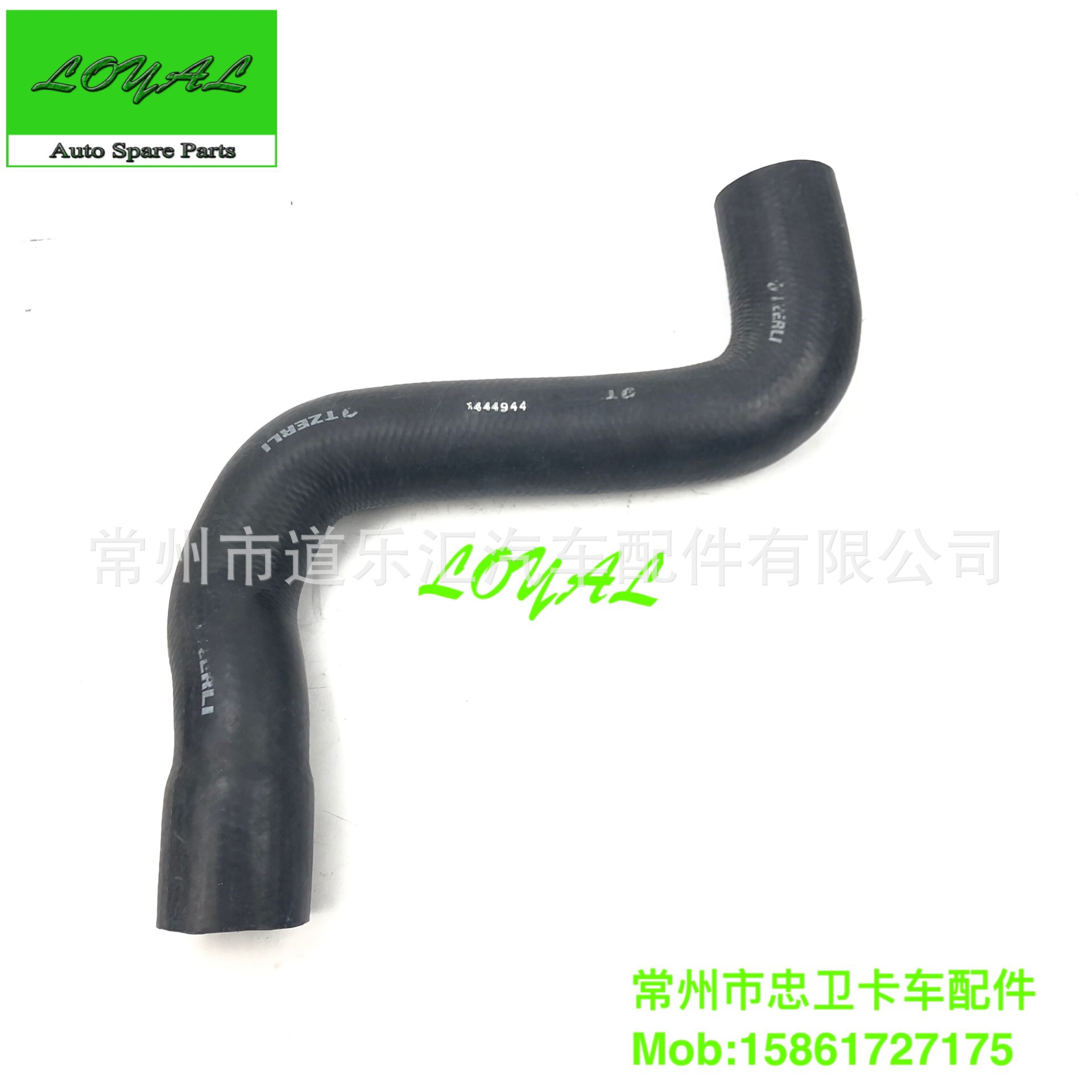 常州市道乐汇汽车配件有限公司_阿里巴巴旺铺