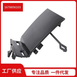 1678856103适用于奔驰W167 GLE350前保险杠拖车盖板 底漆-阿里巴巴