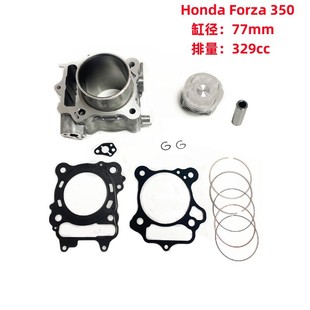 摩托车发动机配件 适用honda踏板车FORZA350气缸活塞K1B 77mm套缸-阿里巴巴