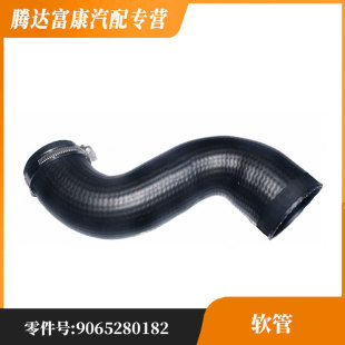 适用于MERCEDES Sprinter软管9065280182 A9065280182-阿里巴巴