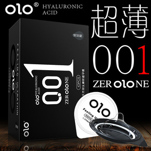 OLO001玻尿酸安全套男神女神款10只超薄裸入避孕套成人计生品批发-阿里巴巴