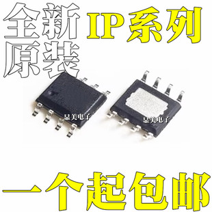 IP5306全新原装IP6505T IP6505 IP6536-3A1-DL IP9315芯片IC SOP8-阿里巴巴