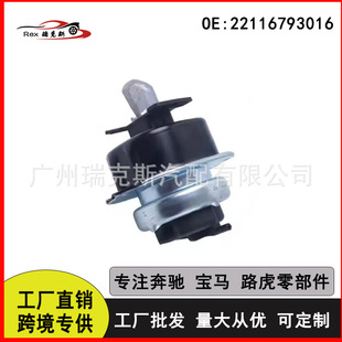 22116793016 全新 机脚胶 发动机支架胶垫 适用于宝马 X5 X6 E70-阿里巴巴