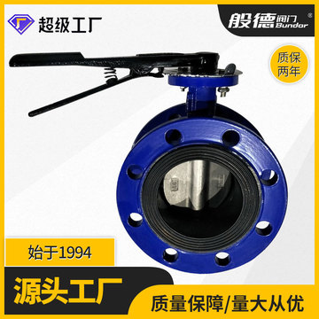 法兰蝶阀D41X-16衬胶软密封手动蝶阀三元乙丙橡胶零泄露阀门DN100-阿里巴巴