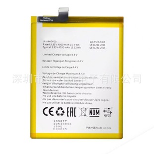 lpn440400 手机电池适用于海信 Hisense U50 V50 battery bateria-阿里巴巴