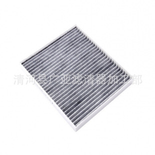 适用于15款索兰托空调滤汽车滤芯配件空调格过滤器97133-C5000-阿里巴巴