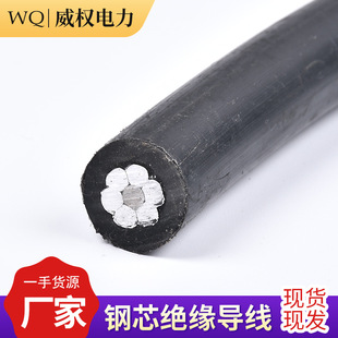 架空绝缘导线厂家JKLYJ-1KV- 1*240 JKLYJ-10KV-1*240全铝-阿里巴巴