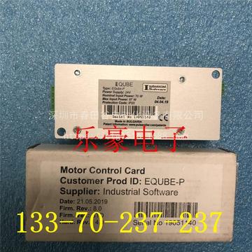 EZQUBE-P德马工业DC24V电动辊筒驱动器控制卡EQUBE-P议价-阿里巴巴