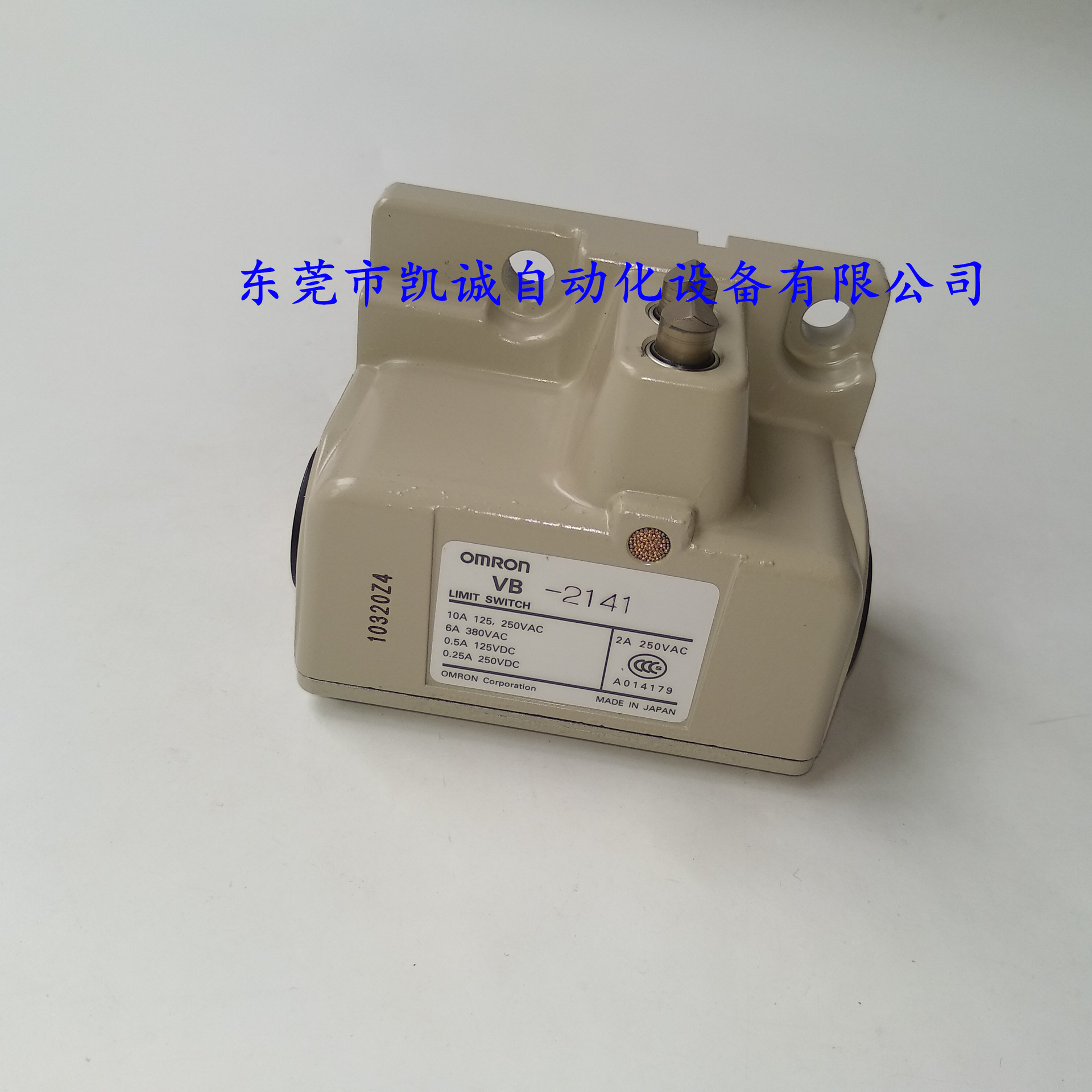 VB-2141 有库存现货 OMRON欧姆龙全新限位开关-阿里巴巴