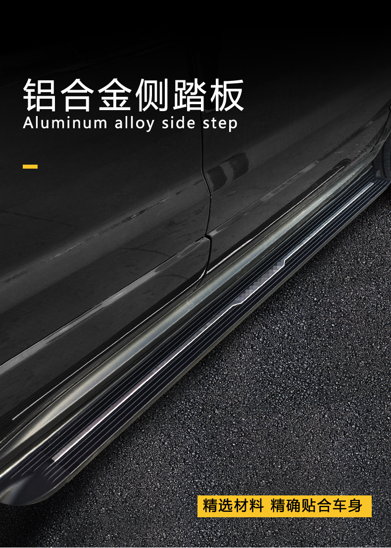 适用于路虎卫士脚踏板极光耀致动改装新款神行者外侧迎宾配件-阿里巴巴