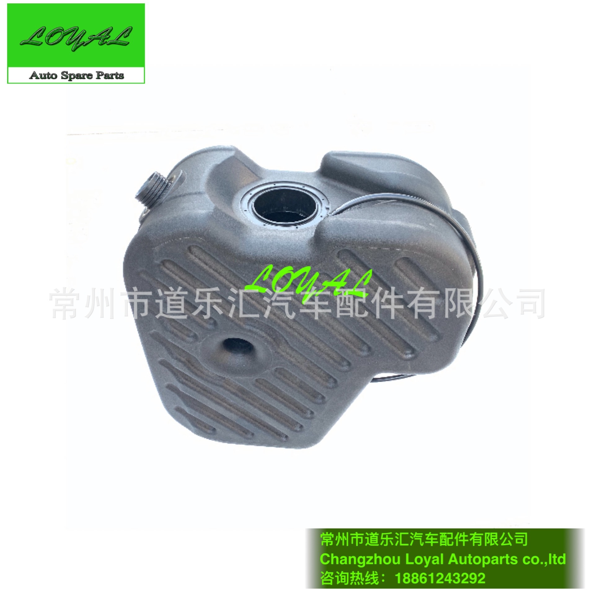 2141802 斯堪尼亚卡车尿素箱-阿里巴巴