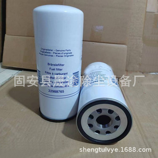 22988765 21380488 21879886 柴油滤清器机油滤芯85137594-阿里巴巴