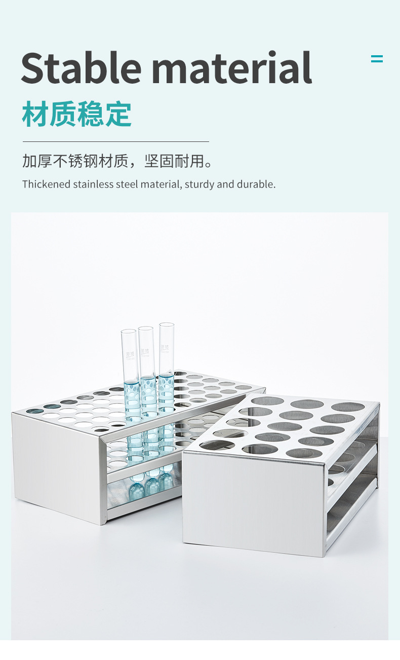 比克曼生物钢丝试管架离心管架不锈钢钢丝试管架50孔径13 16 23mm-阿里巴巴