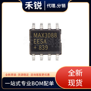 SPX3819M5-L-3-3/TR 贴片SOT23-5 低压差稳压器 现货库存 现货库-阿里巴巴